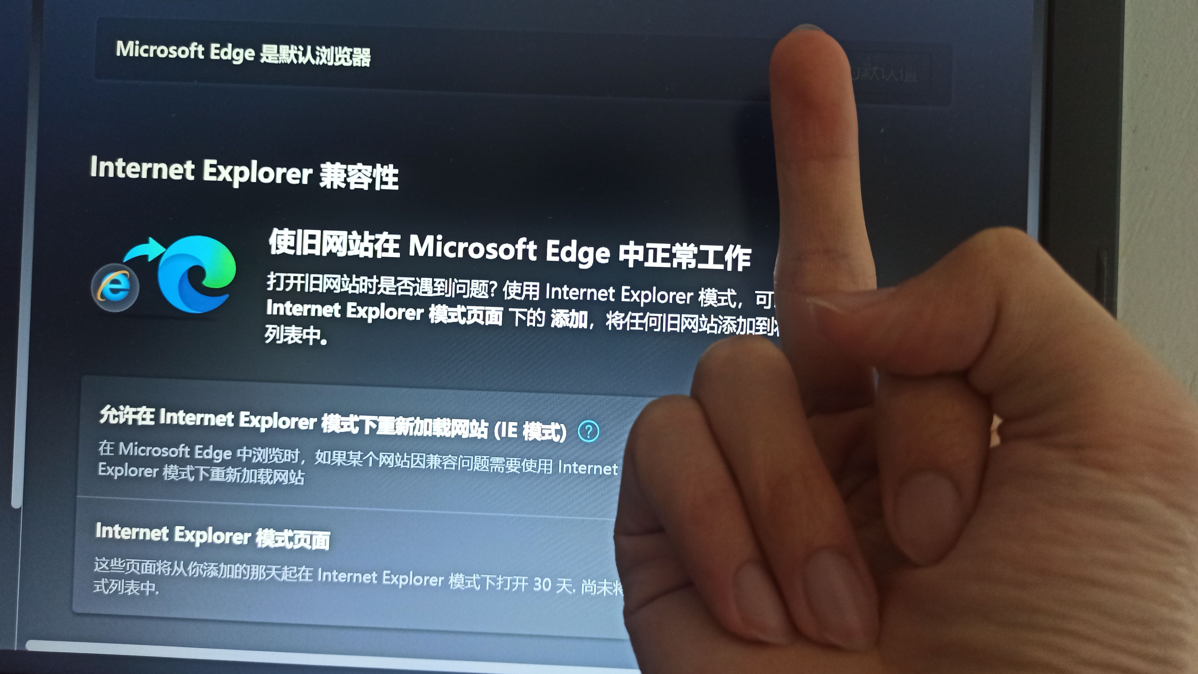 防止ie自动跳转edge浏览器的安全解决办法 - 哔哩哔哩
