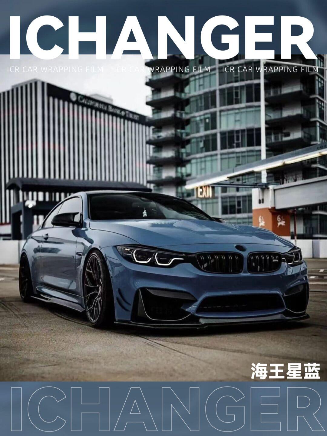 宝马M4-Ichanger改色膜海王星蓝，犹如星辰般深沉的宝蓝色 - 哔哩哔哩