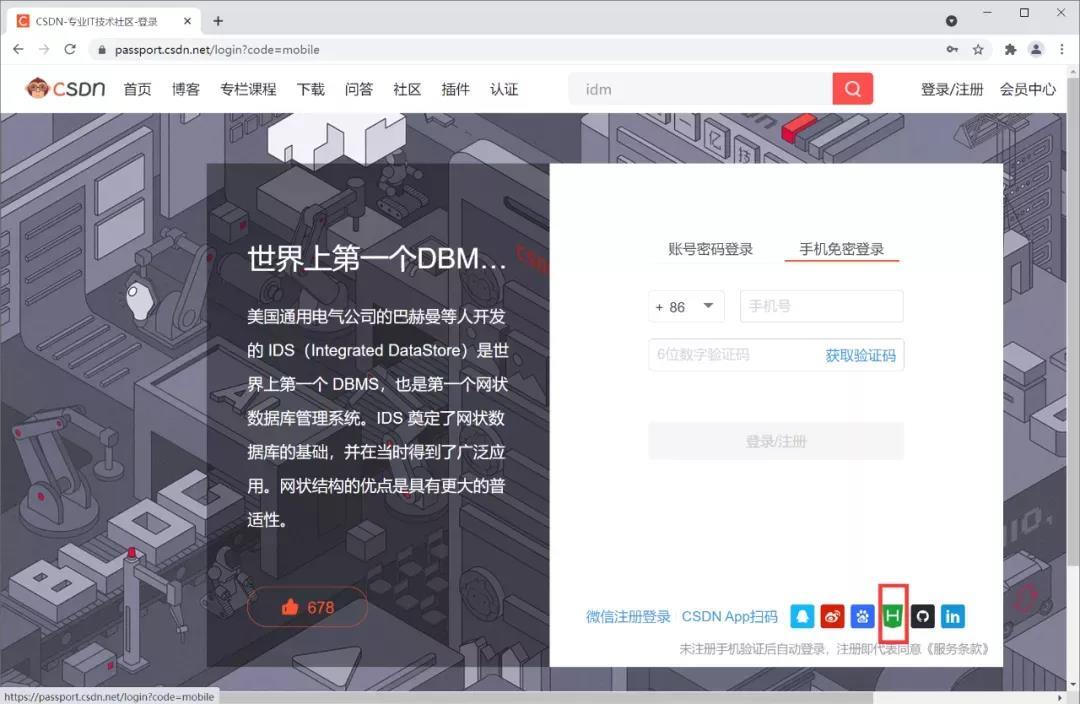 CSDN助力HBuilder，为开发者提供源码托管服务 - 哔哩哔哩