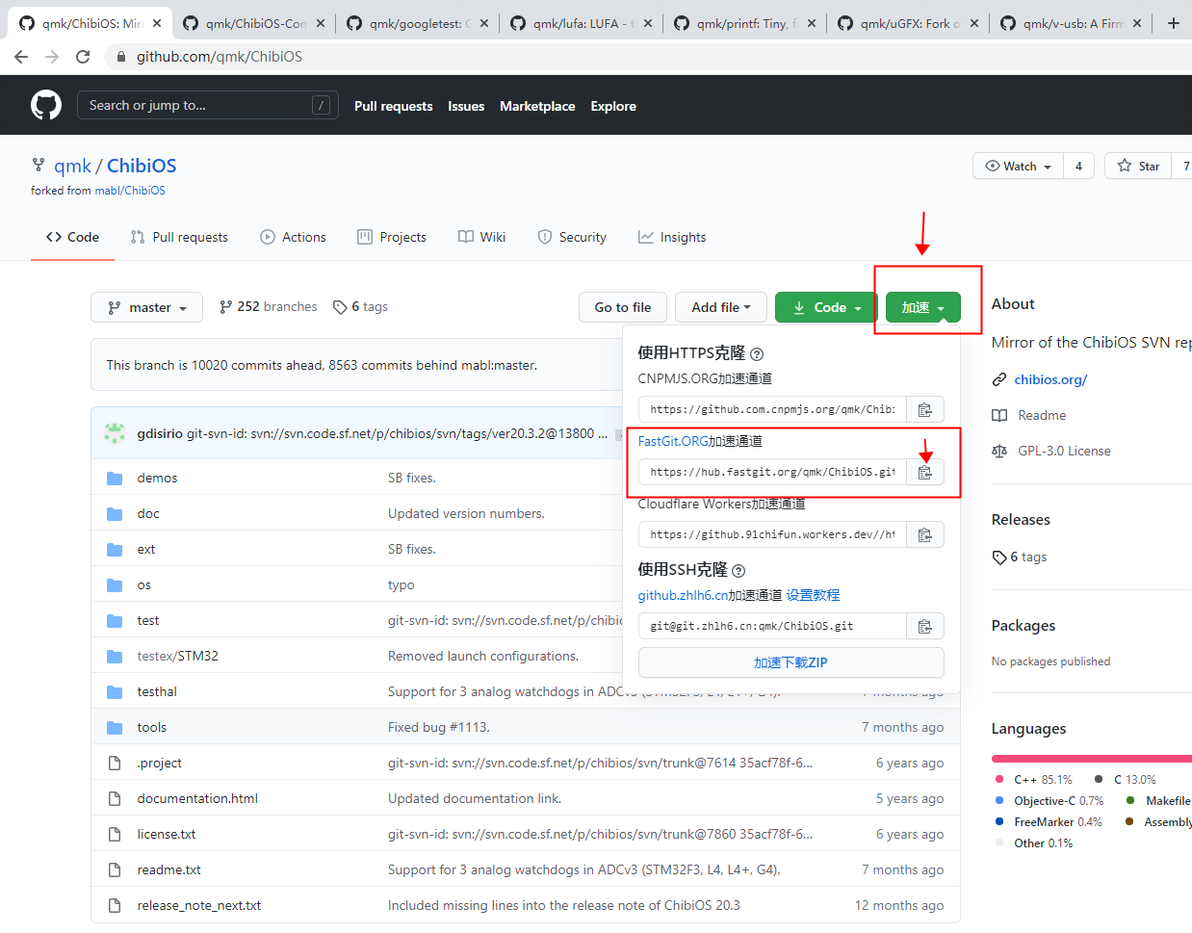 基础QMK键盘固件编译环境搭建（WIN10） - 哔哩哔哩
