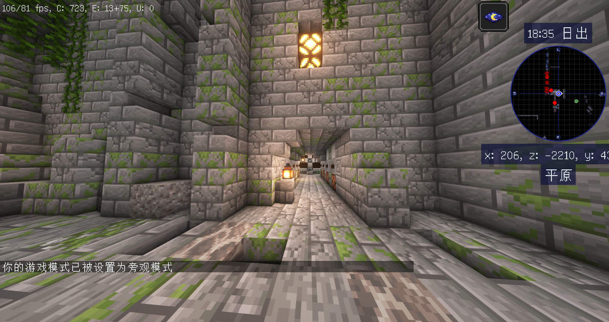 Mincecraft—Mazescapist CTM地图 移动迷宫完全攻略（上） - 哔哩哔哩