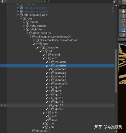 Spine-Unity项目接入流程 - 哔哩哔哩