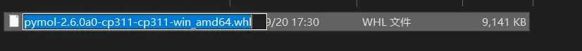 以windows平台，python3.11为基础安装对应的pymol开源版本(备忘) - 哔哩哔哩