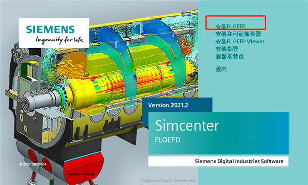 Simcenter floefd 安装教程 - 哔哩哔哩