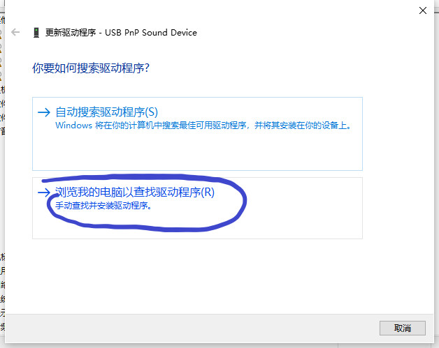 soundpad在游戏里播放一次后就没有声音了怎么解决 - 哔哩哔哩