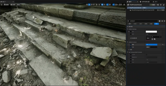 UE5 Lumen中的AO应用 / 如何重新启用全局可控的SSAO - 哔哩哔哩