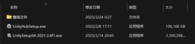 Unity 2021.3.6f1 安装图解 Unity2021.3 - 哔哩哔哩