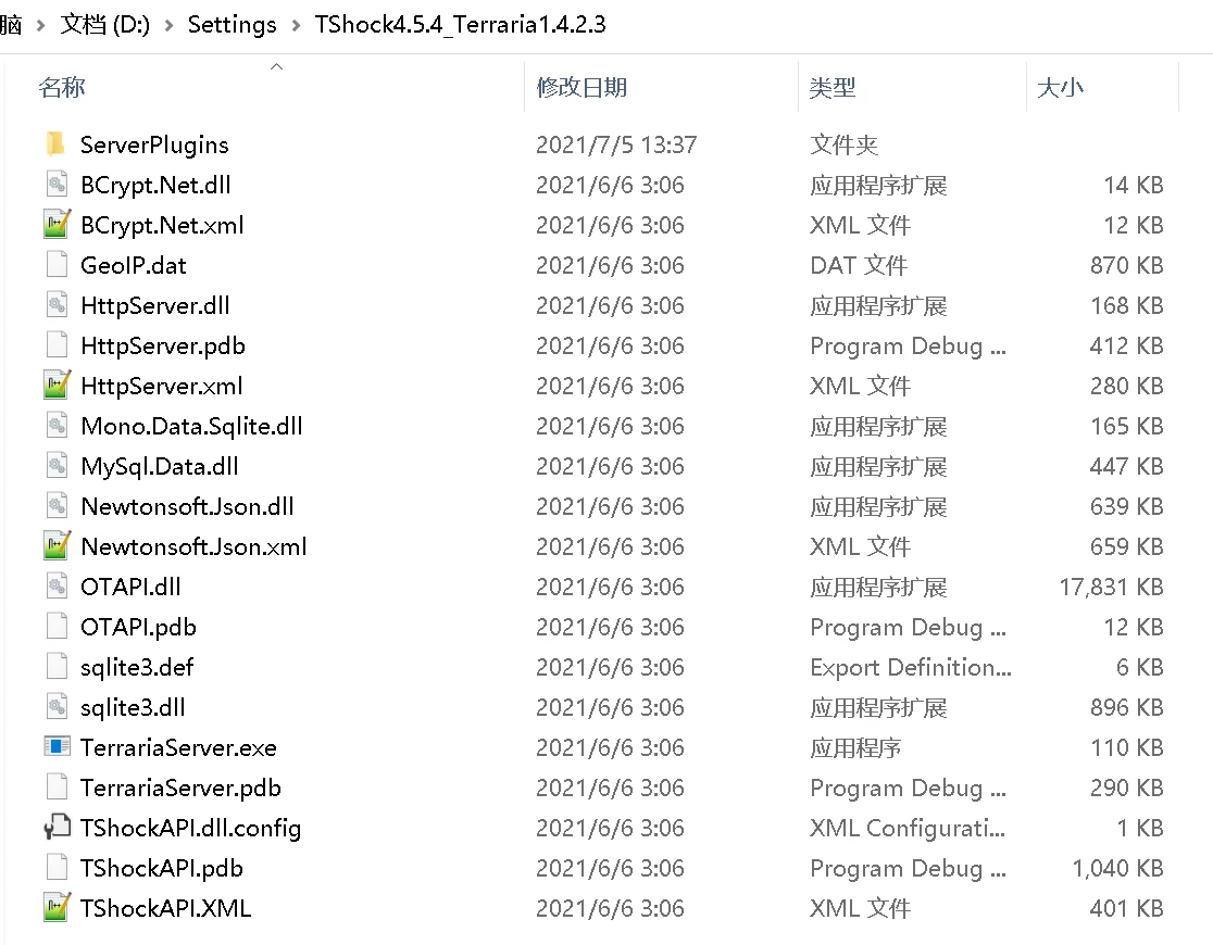 【转载】【长期可用】【完贴】TShock从零开始的使用教学 - 哔哩哔哩