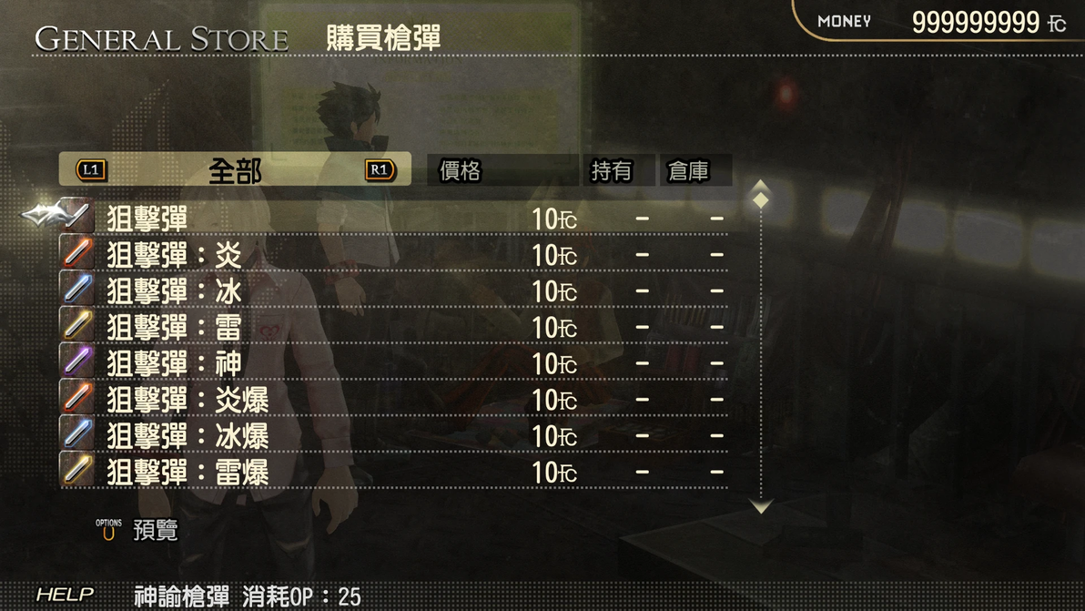 【STEAM】噬神者：解放重生汉化补丁 v1.10.3 正式发布！ - 哔哩哔哩