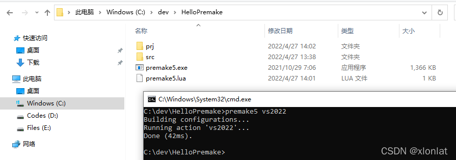 【Premake5】第一个脚本 - 哔哩哔哩