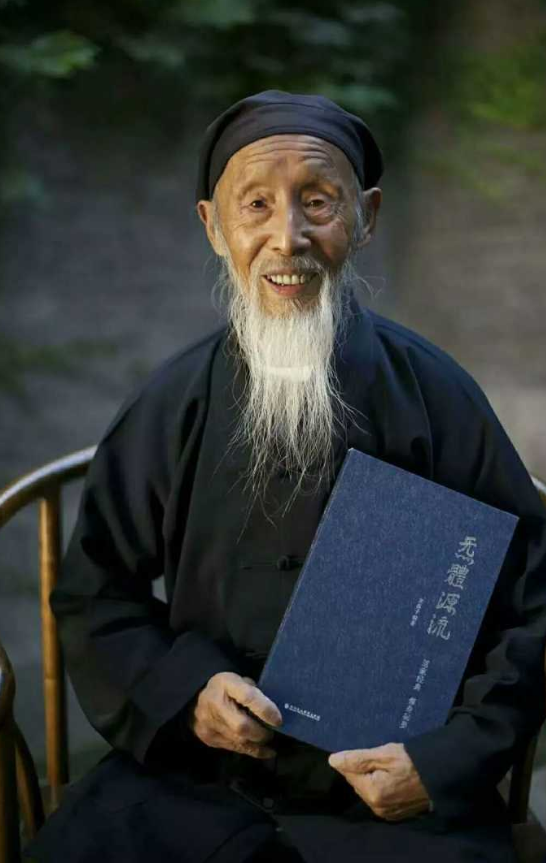 渊回国学:佛家修炼和道家打坐养生的区别?张至顺说儒释道一母生 哔哩哔哩