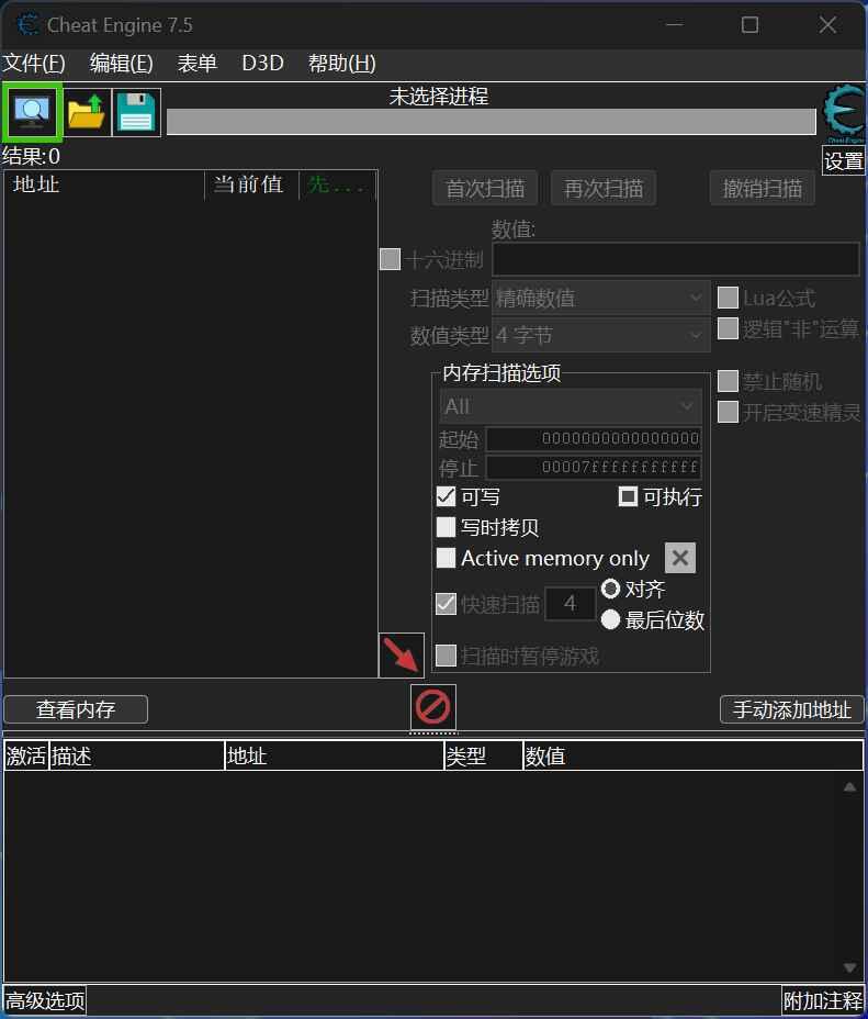 Cheat Engine v7.2 汉化版 - 哔哩哔哩