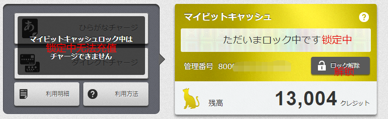 【图文详解】BitCash的常用功能介绍 - 哔哩哔哩