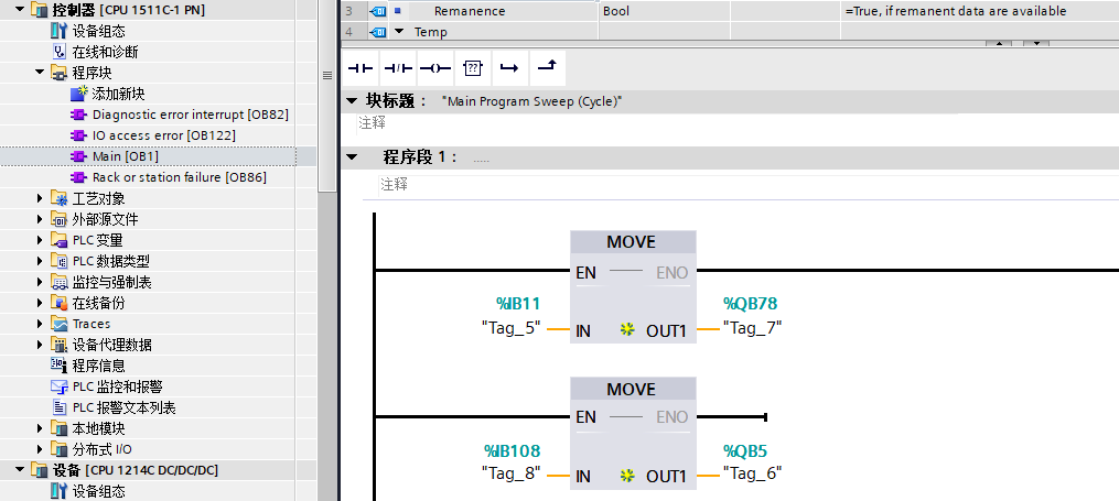 西门子S71200系列PROFINET通信教程 - 哔哩哔哩