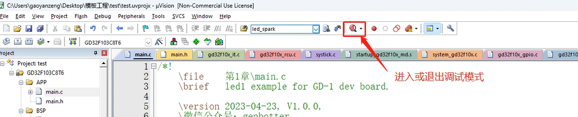 keil中使用STLink调试ARM工程的技巧 - 哔哩哔哩