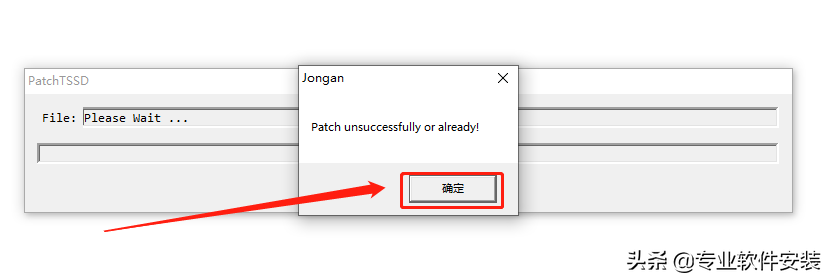 探索者TSSD 2018软件安装包下载及安装教程 - 哔哩哔哩