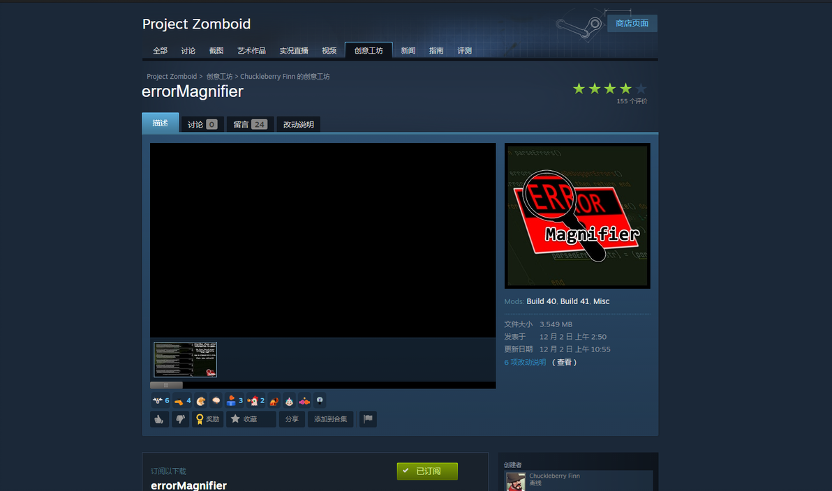 一个让你1秒钟就知道是哪个模组冲突的模组【僵尸毁灭工程】 - 哔哩哔哩