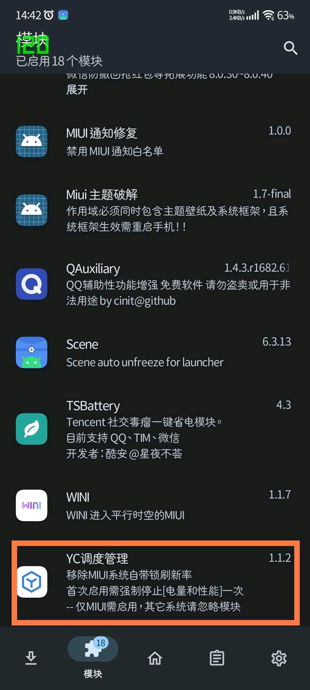 yc调度管理器对Dfps模块的接管 - 哔哩哔哩