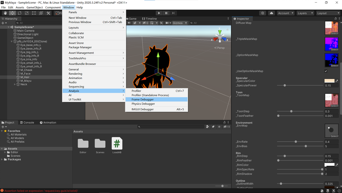 【实验笔记】Unity游戏Shader提取（上） - 哔哩哔哩