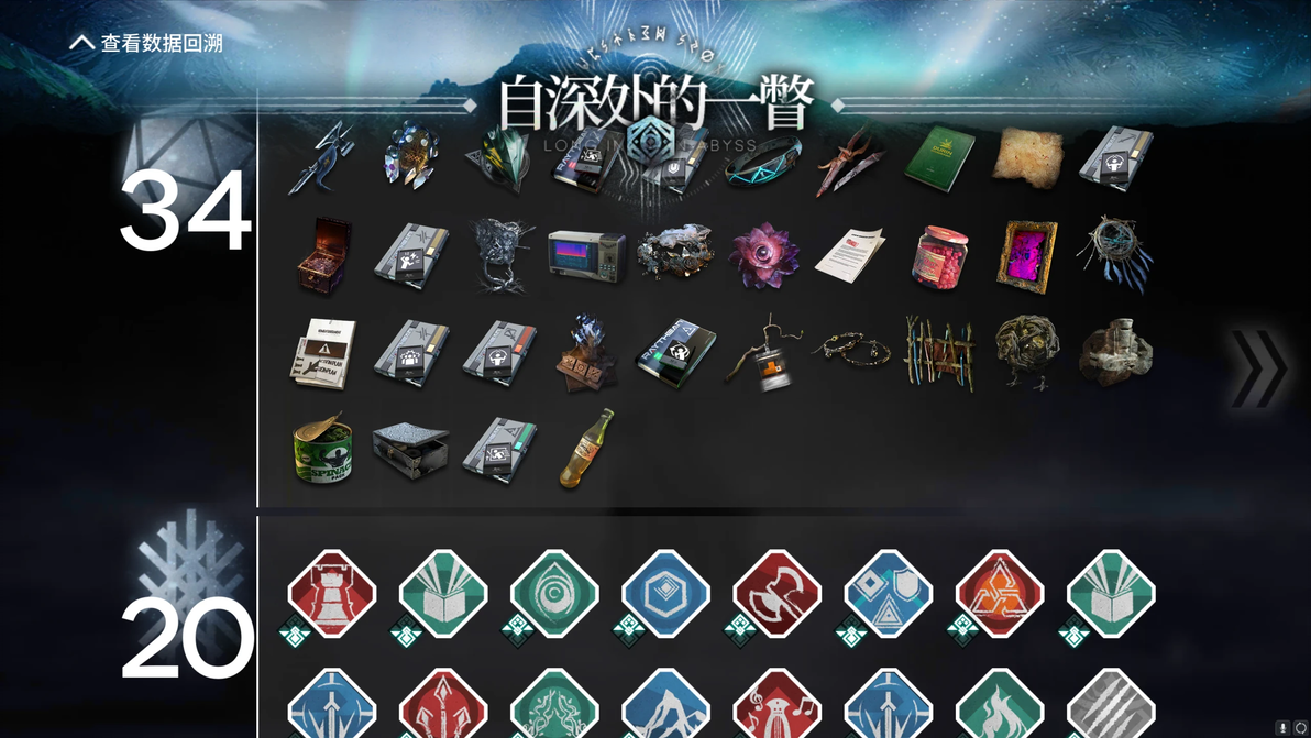 【通天联赛报名截图】-----15n，3ban草 刀 提双结局数据 - 哔哩哔哩