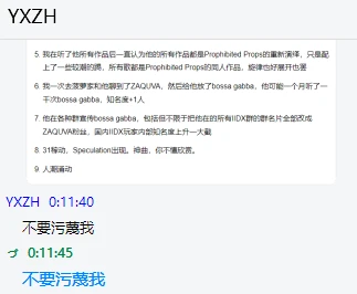 锐评IIDX 31 EPOLIS稼动日曲目 - 哔哩哔哩