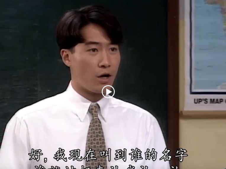 1994年港剧《阿SIR早晨》黎明帅照（77P） - 哔哩哔哩