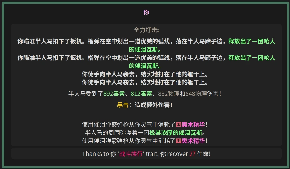 【Lilith's Throne】莉莉丝的王座 攻略（基于0.49α） - 哔哩哔哩