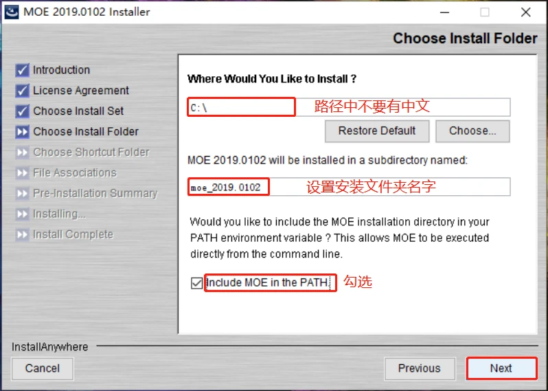 看完就会的 MOE 安装教程 - 哔哩哔哩