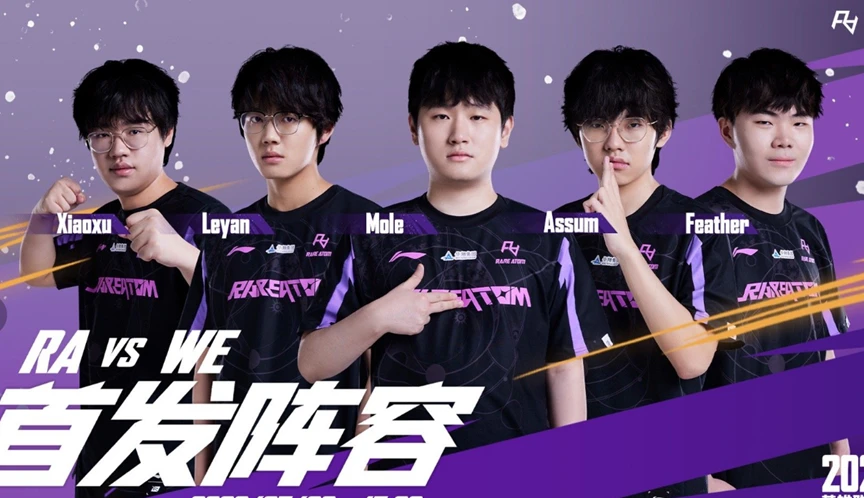 Doinb喊话RA老板更换管理层，别花大钱还联盟倒数 - 哔哩哔哩