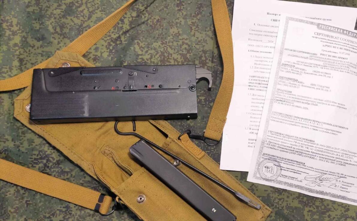 发射马卡洛夫手枪弹的折叠铁皮盒——苏制PP-90折叠式冲锋枪 - 哔哩哔哩