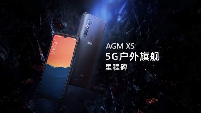 AGM X5发布：首款三防5G手机，国产芯IP69K防护 - 哔哩哔哩