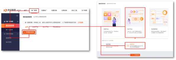哔哩哔哩bilibili悬赏计划带货操作指南 - 哔哩哔哩