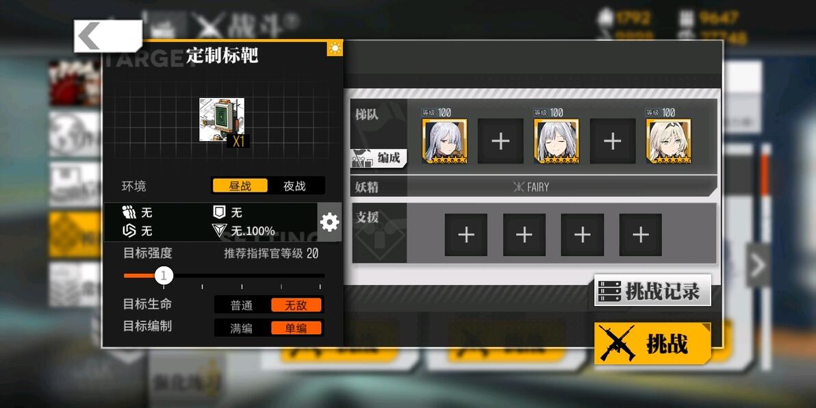 少女前线，AN94.AK15.AK12比较(不严谨测评) - 哔哩哔哩