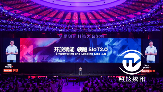 破解智能物联棋局 联想赋能生态伙伴领跑SIoT 2.0 - 哔哩哔哩
