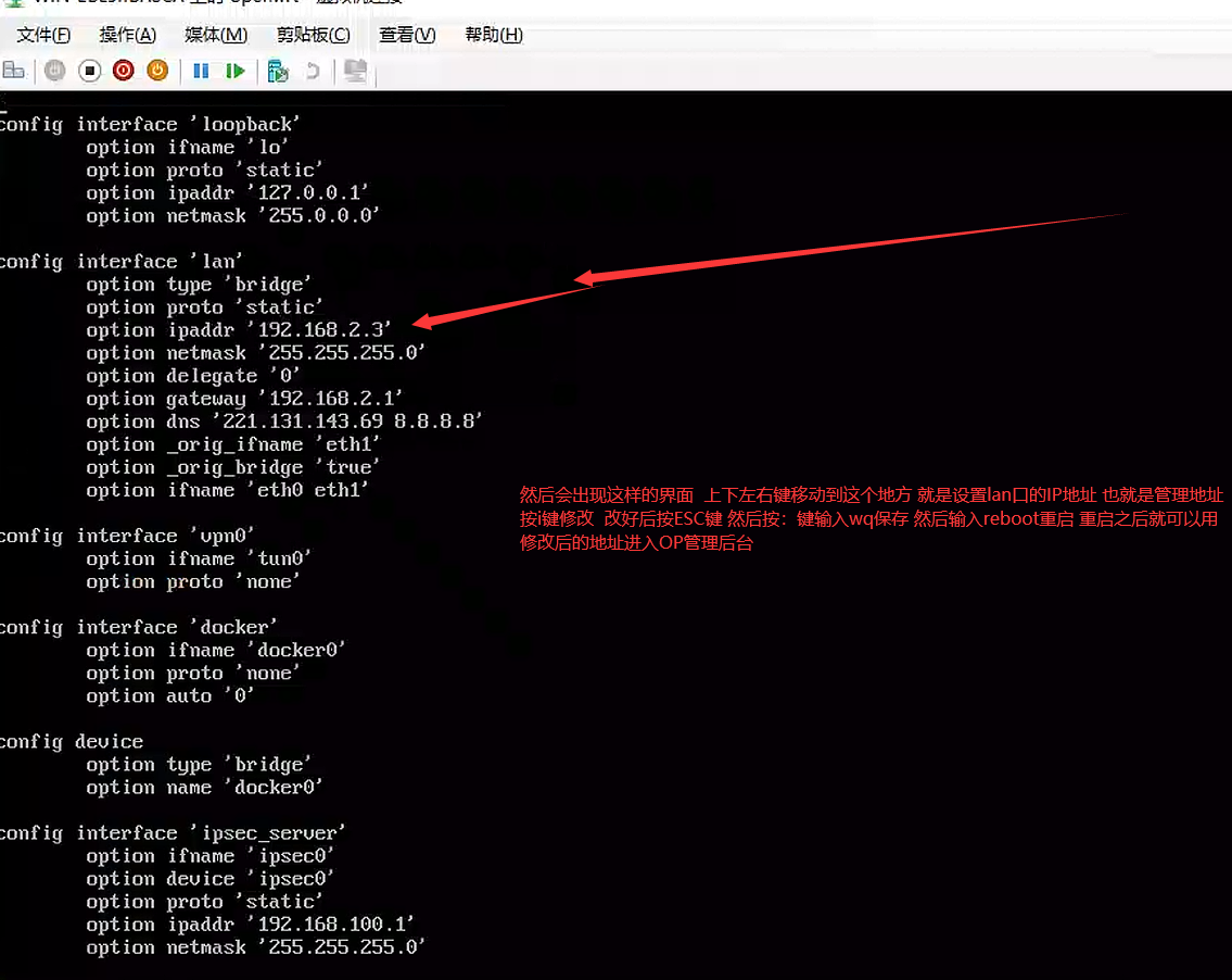 关于HYPER-V虚拟机安装ikuai、openwrt同时网卡直通的简单教学 - 哔哩哔哩
