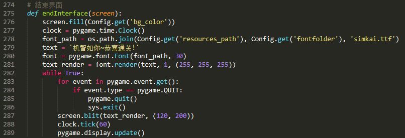 Python游戏开发，pygame模块，python实现推箱子小游戏 哔哩哔哩