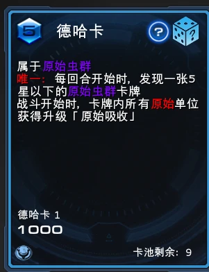 星际酒馆攻略：原始虫群，简单的超模 - 哔哩哔哩