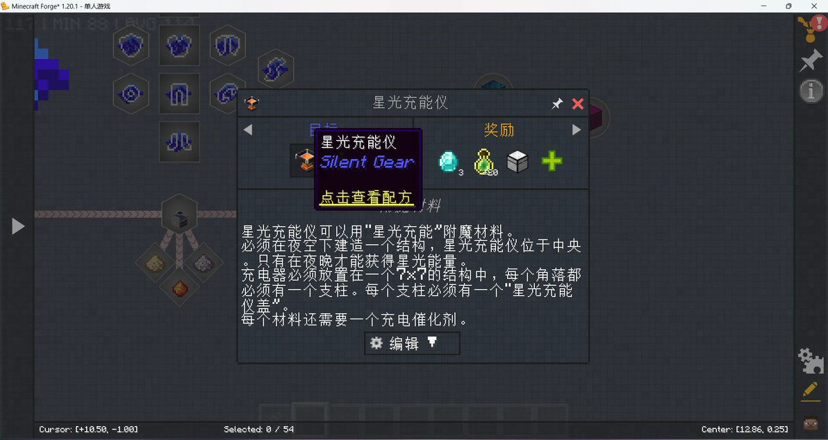 我的世界【ATM9-All the Mods 9-保持更新】1.20.1汉化补丁-附下载地址-保持更新~~ - 哔哩哔哩