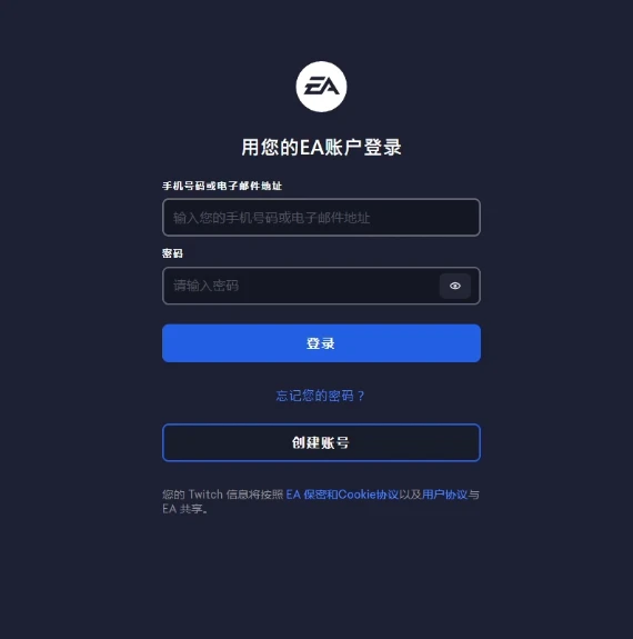 twitch怎么绑定EA账号？twitch绑定EA详细教程分享 - 哔哩哔哩