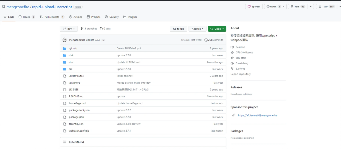 （已失效/含PC/手机/傻瓜式）新版&秒传的添加方法 - 哔哩哔哩