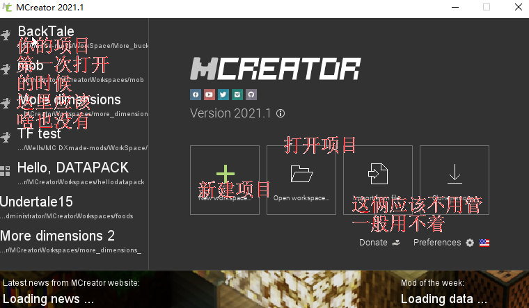 MCreator自制模组教程 入门(1) : 获取MCreator - 哔哩哔哩