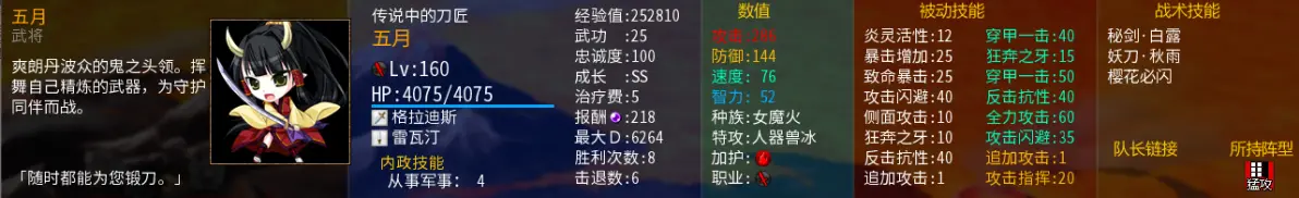 【VBHI】1.051版本全单位评测（单称号武将） - 哔哩哔哩