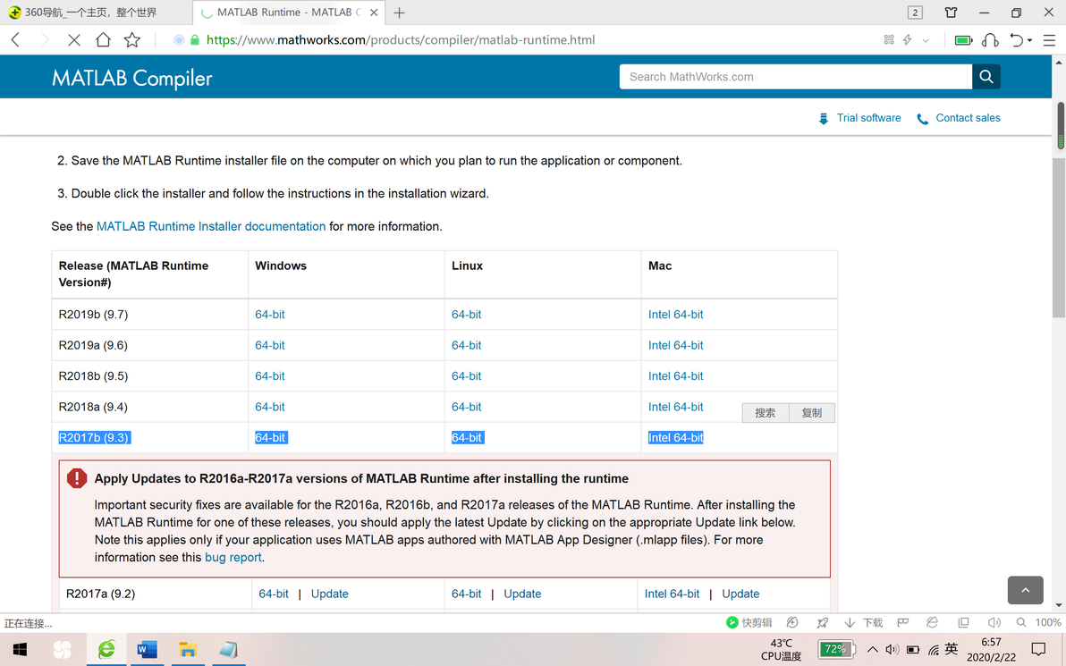 安装pidtoolbox - 哔哩哔哩