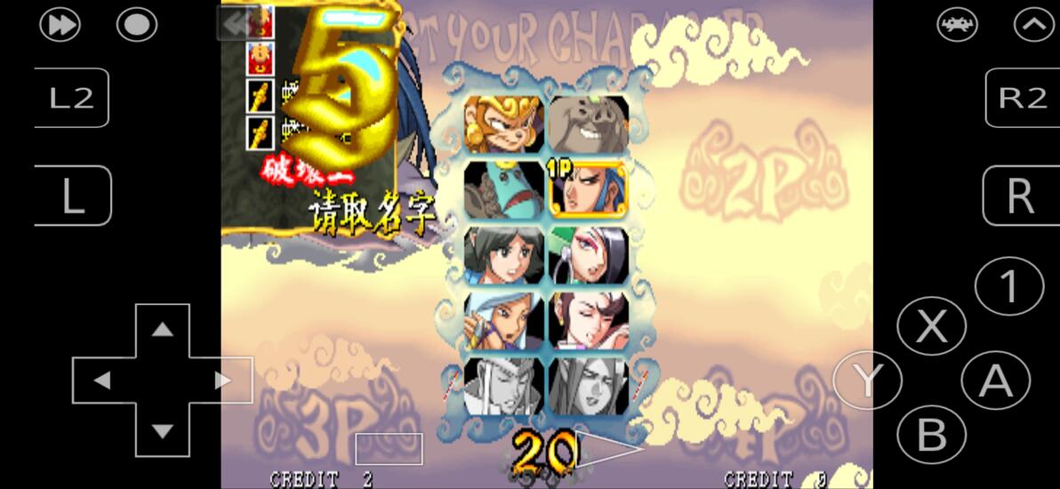 安卓端RetroArch的MAME核心玩PGM2游戏插卡教程 - 哔哩哔哩