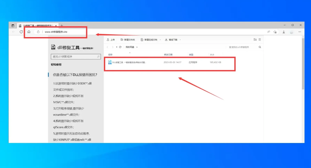 packet.dll文件缺失怎么办,5个方法快速解决packet.dll丢失问题 - 哔哩哔哩