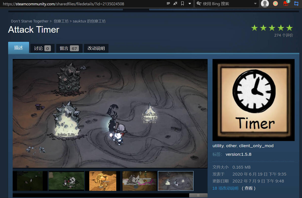 饥荒联机版2022steam创意工坊客户端mod推荐(1) - 哔哩哔哩