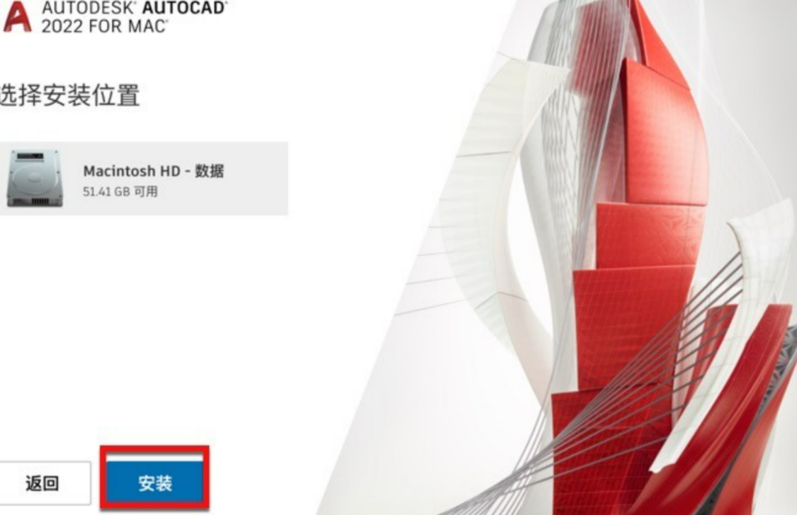 Mac如何安装CAD（AutoCAD）附下载安装教程，M系列芯片安装CAD正版教程 - 哔哩哔哩