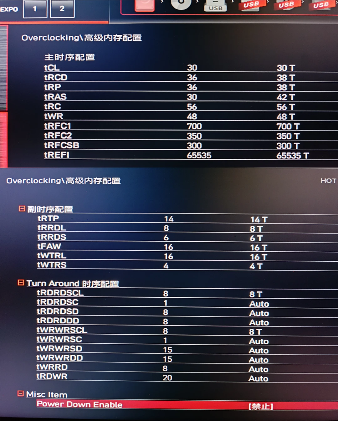 超频作业7800X3D微星主板、AMD减少卡顿方法(自用) - 哔哩哔哩