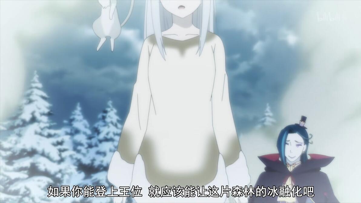 【Re0】第3季 05话 动画党向科普 - 哔哩哔哩