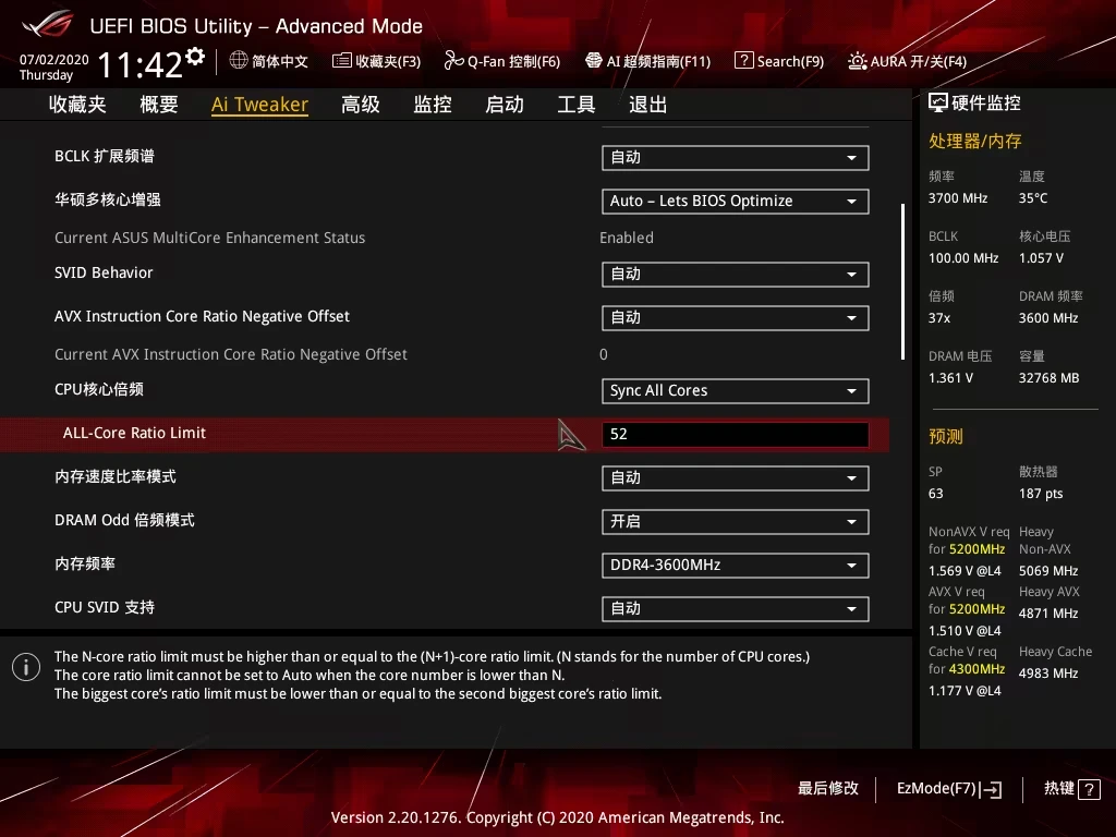 保姆级 CPU超频教程 全程思路讲解 - 哔哩哔哩